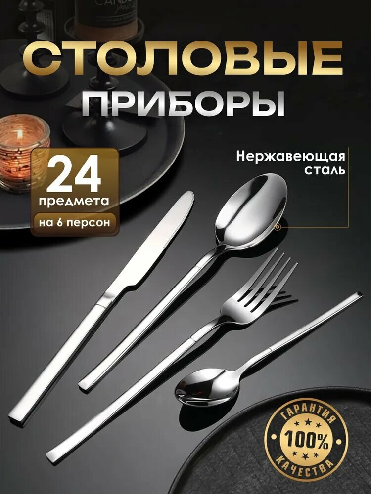 Набор столовых приборов, 4 шт, алюминий, пищевой материал, серый металлик