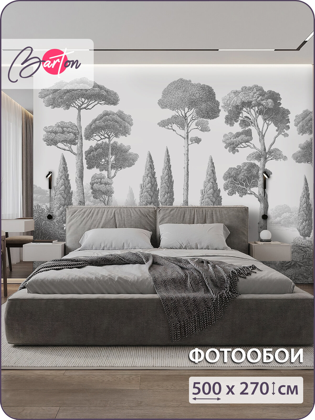 Фотообои на стену флизелиновые 3d Лес Природа 500x270 см Bartonwall N175_K