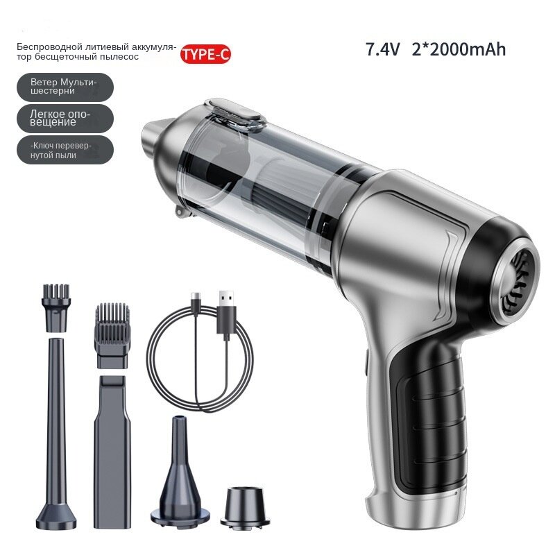 Новый автомобильный пылесос "три в одном", небольшой беспроводной пылесборник для автомобилей, большой всасывающий мини-ручной пылесос
