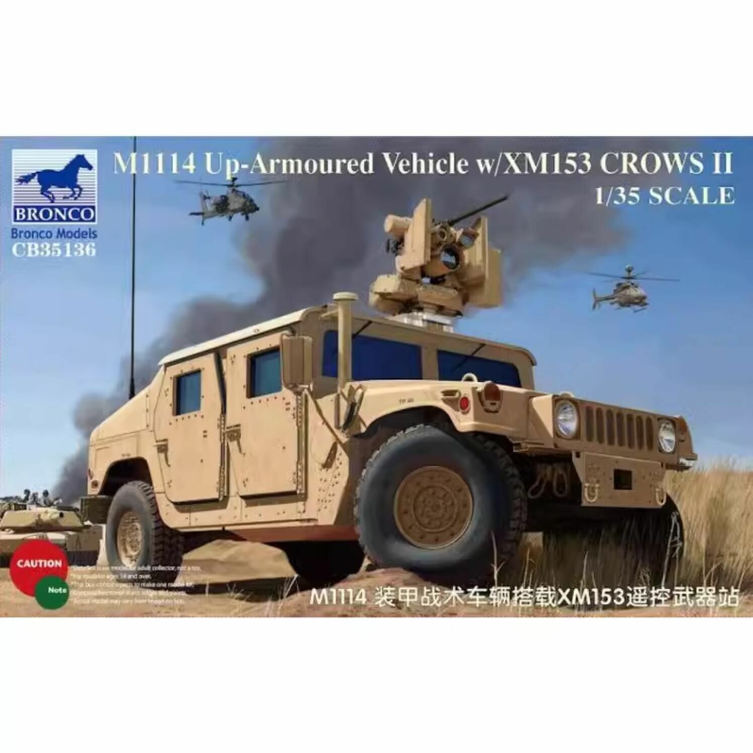 Комплект модели бронетранспортера < < бронко > > CB35136 1/35 M1114 w/XM153 CROWS II