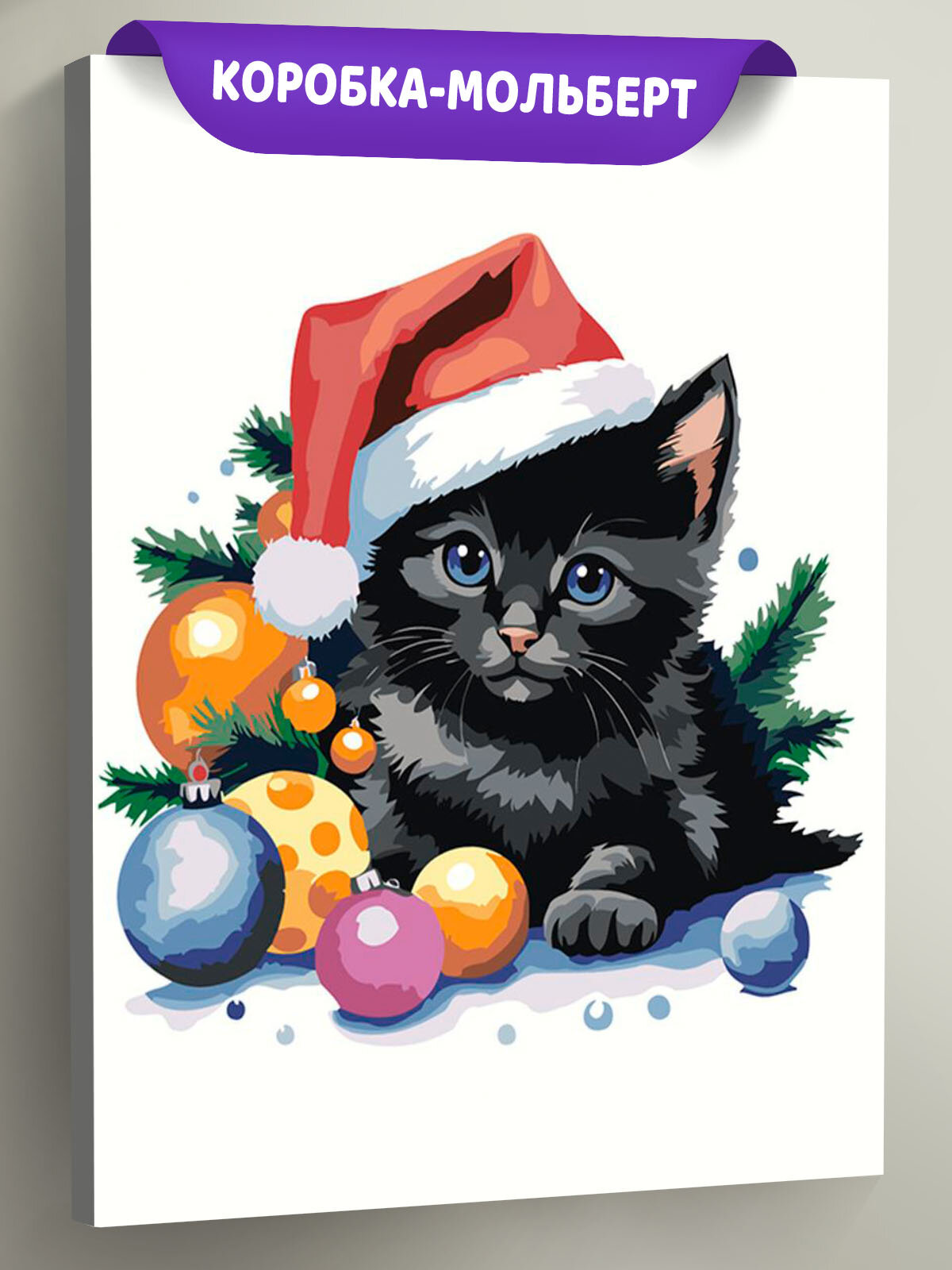Картина по номерам на холсте с подрамником "Детская, для детей: новогодний котенок" Раскраска 30х40 см, животные