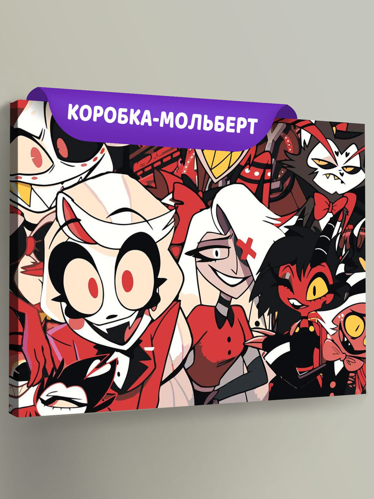 Картина по номерам на холсте с подрамником "Отель Хазбин (Харбин): Чарли, Хаск" Раскраска 40x50 см, Сериал Фэнтези