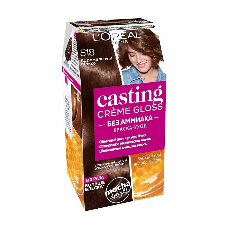 LOREAL PARIS Стойкая краска-уход для волос без аммиака Casting Creme Gloss, № 518, Карамельный Мокко, 180 мл