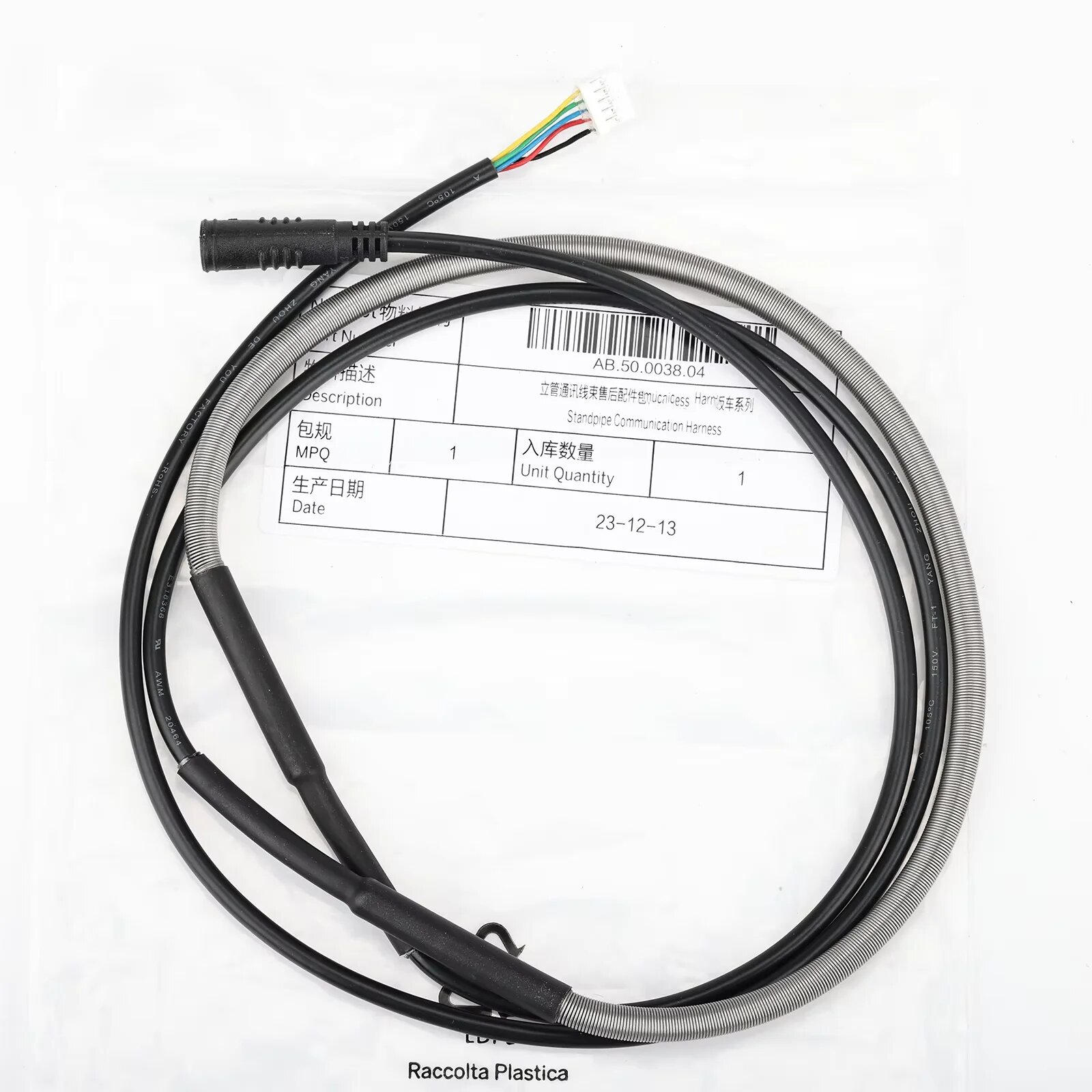 Оригинальный кабель контроллера для Segway GT1 GT2, жгут проводов электрического скутера SuperScooter, детали проводов