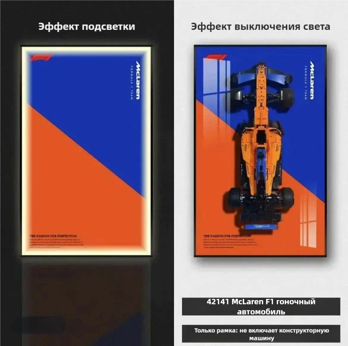 Подвес для картин, постеров и фото