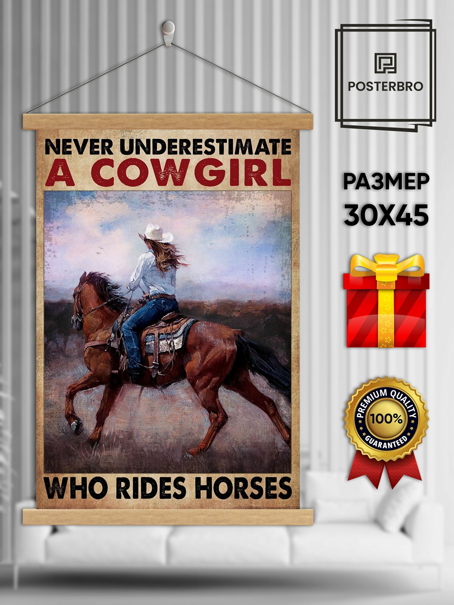 Постер интерьерный с магнитным подвесом Лошади, 30*45 винтажная картина