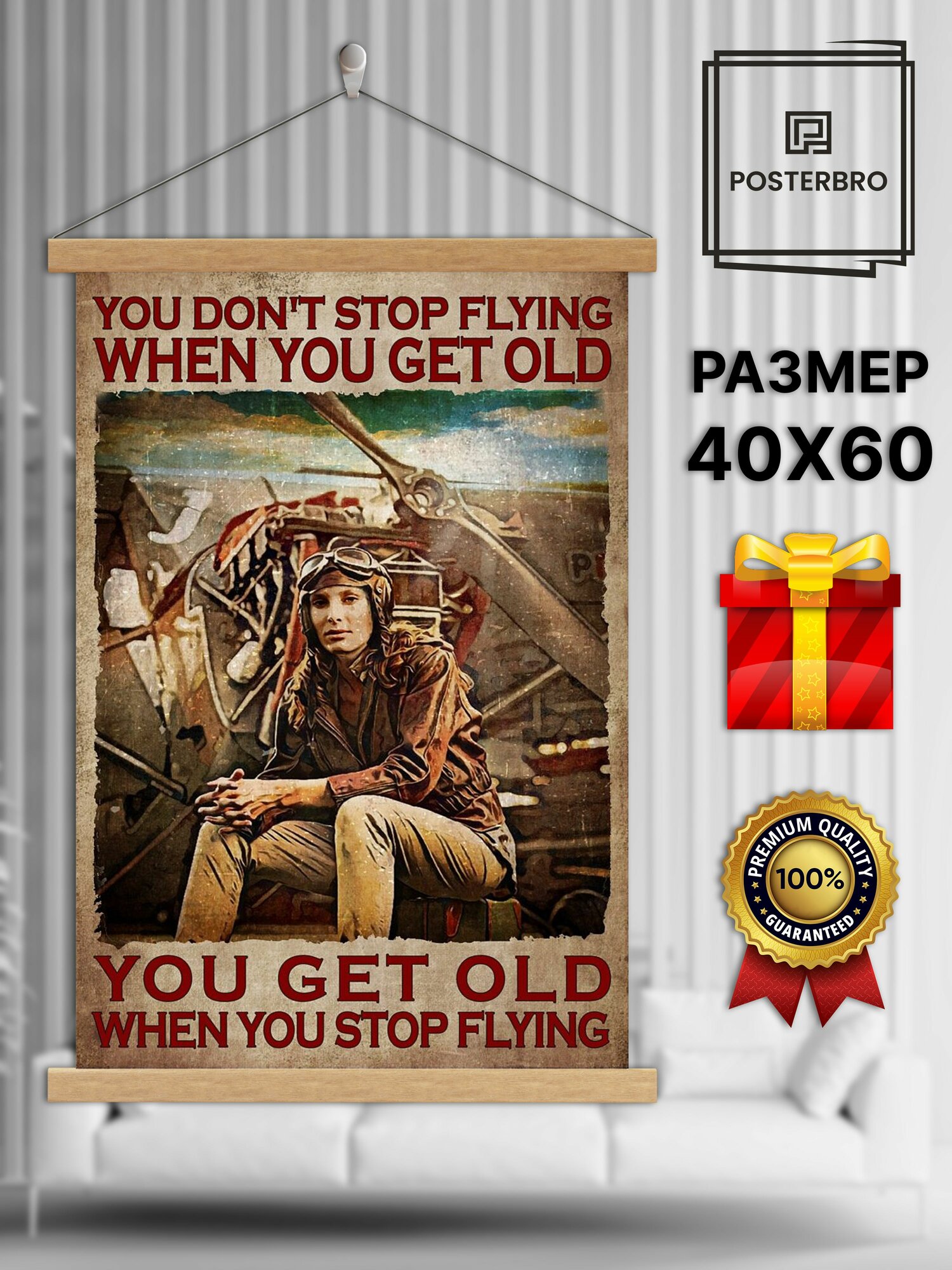 Постер на стену Posterbro интерьерный Авиация, 40*60 в рамке