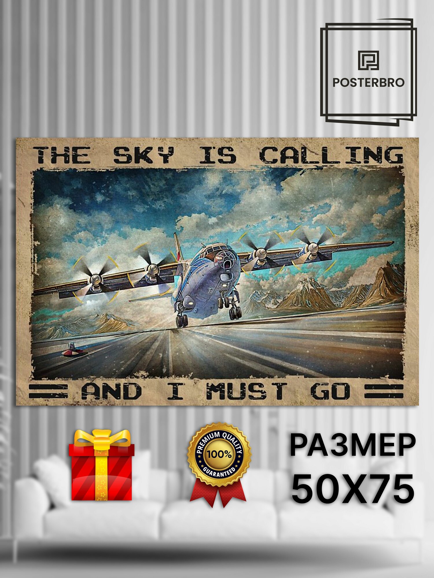 Постер на стену горизонтальный Авиация, 50*75 винтажная картина