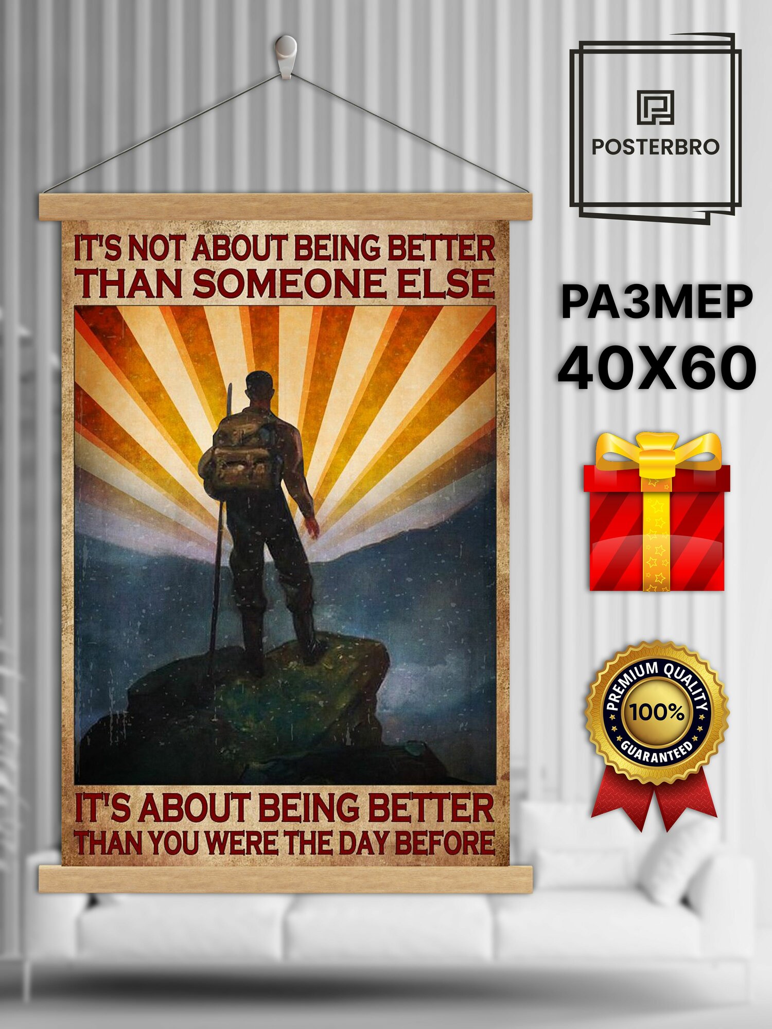 Постер интерьерный с магнитным подвесом Горы, 40*60 винтажная картина