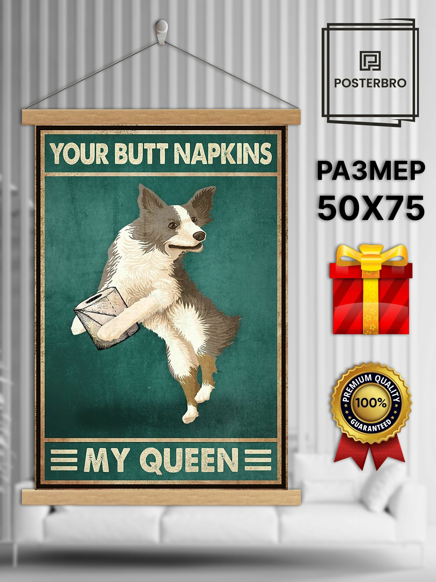 Постер на стену Posterbro интерьерный Для ванной, 50*75 в рамке