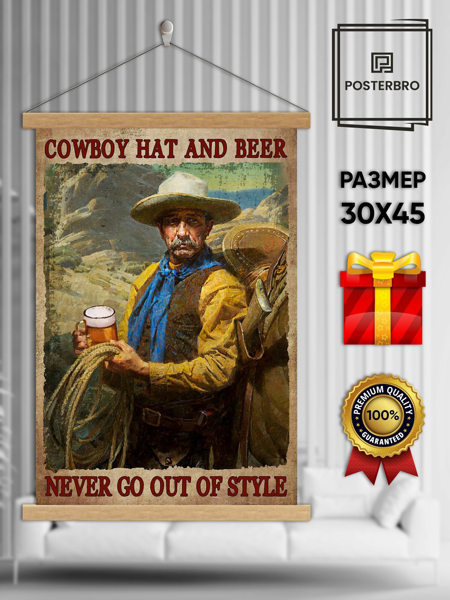 Постер на стену Posterbro интерьерный Пиво, 30*45 в рамке