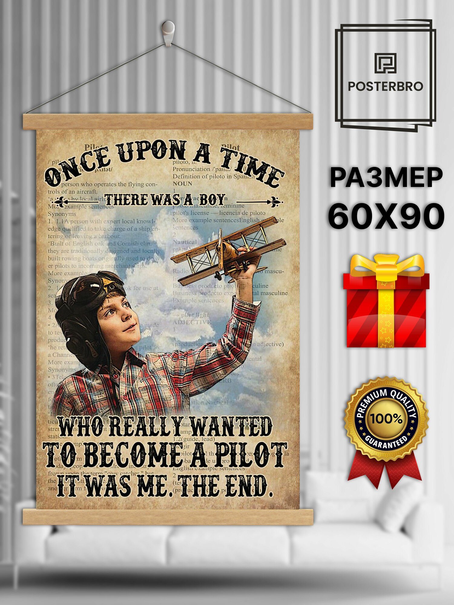 Постер на стену Posterbro интерьерный Авиация, 60*90 в рамке