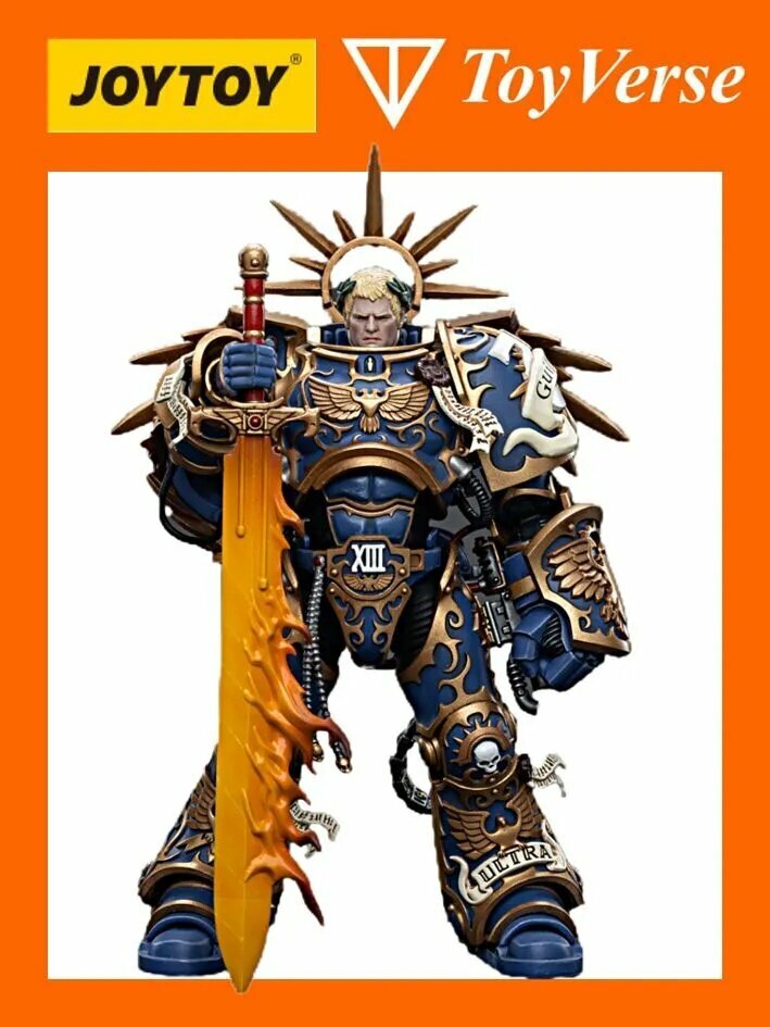 JOYTOY 1/18 Warhammer 40K Ультрамарины Примарх Робаут Жиллиман