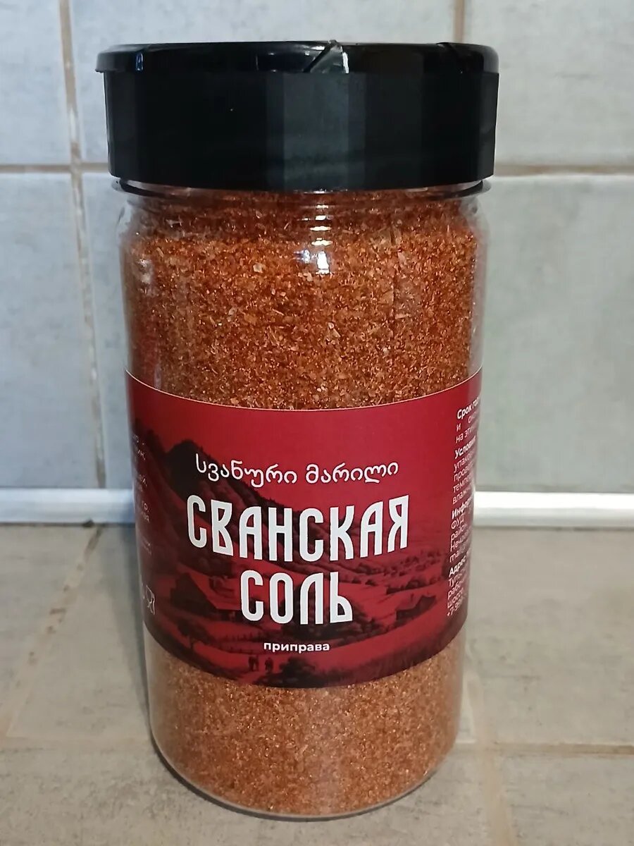 Сванская соль классическая, Грузия 250 гр