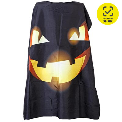 Карнавальный плащ КНР "Halloween", Тыква зловещая, черный