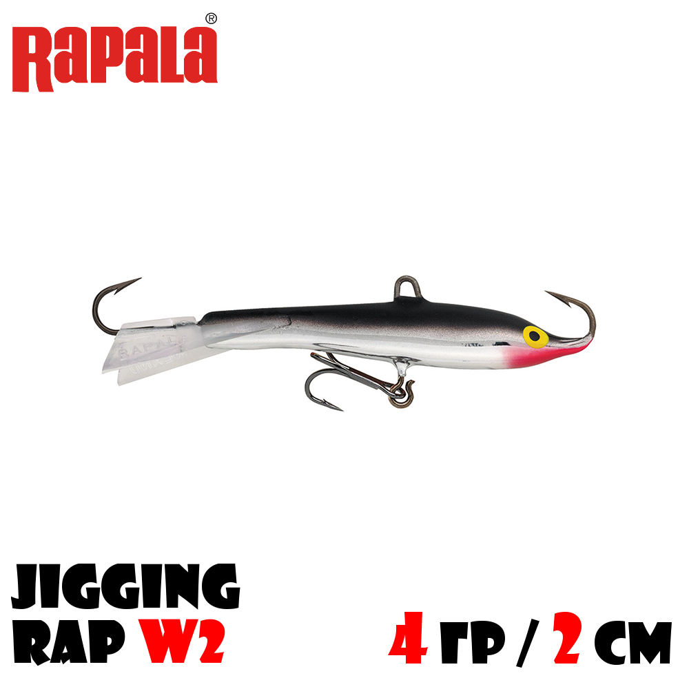 Балансир для зимней рыбалки Rapala Jigging Rap W02 4г/2см #S