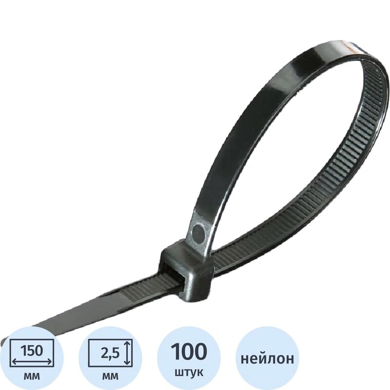 Хомут стяжка нейлоновая (черный) КСС 3x150 (100шт/уп) Fortisflex 49408