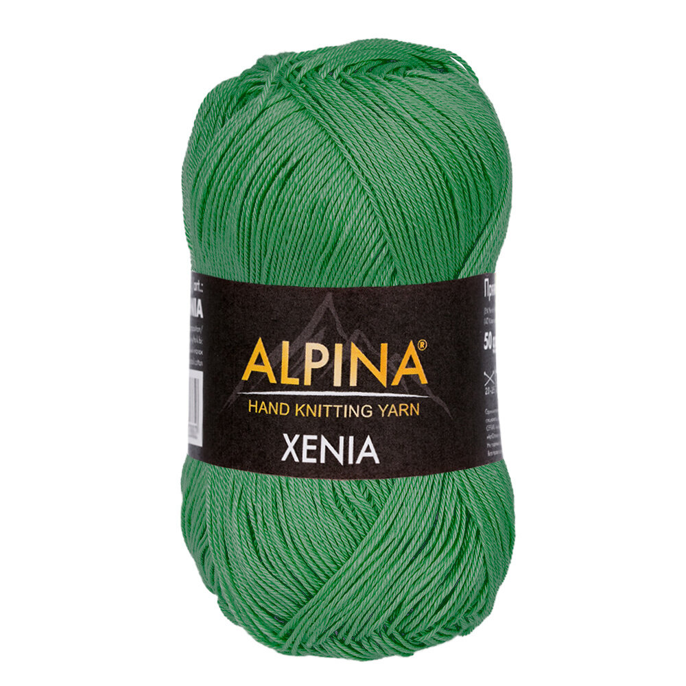 Пряжа Alpina "XENIA" 10 шт. по 50 г 100% мерсеризованный хлопок 240 м №562 зелёный