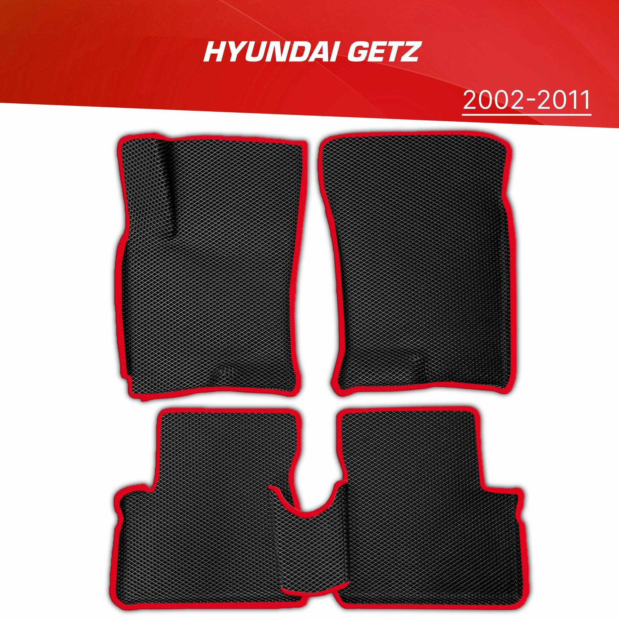 Коврики EVA (ЕВА) 3D Hyundai Getz с бортами / Хендай Гетц (2002-2011)