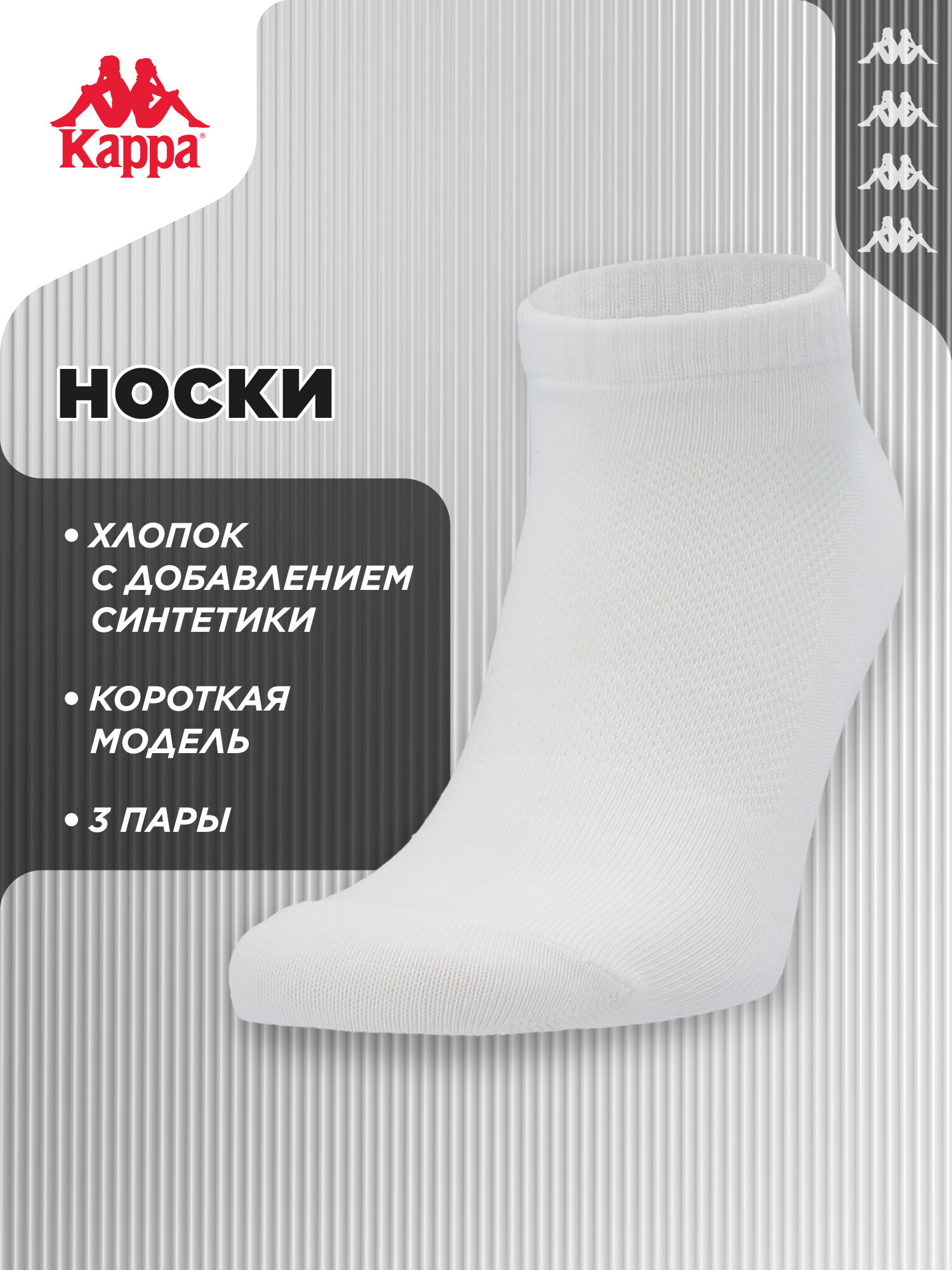 Носки Unisex socks 3-pack, комплект