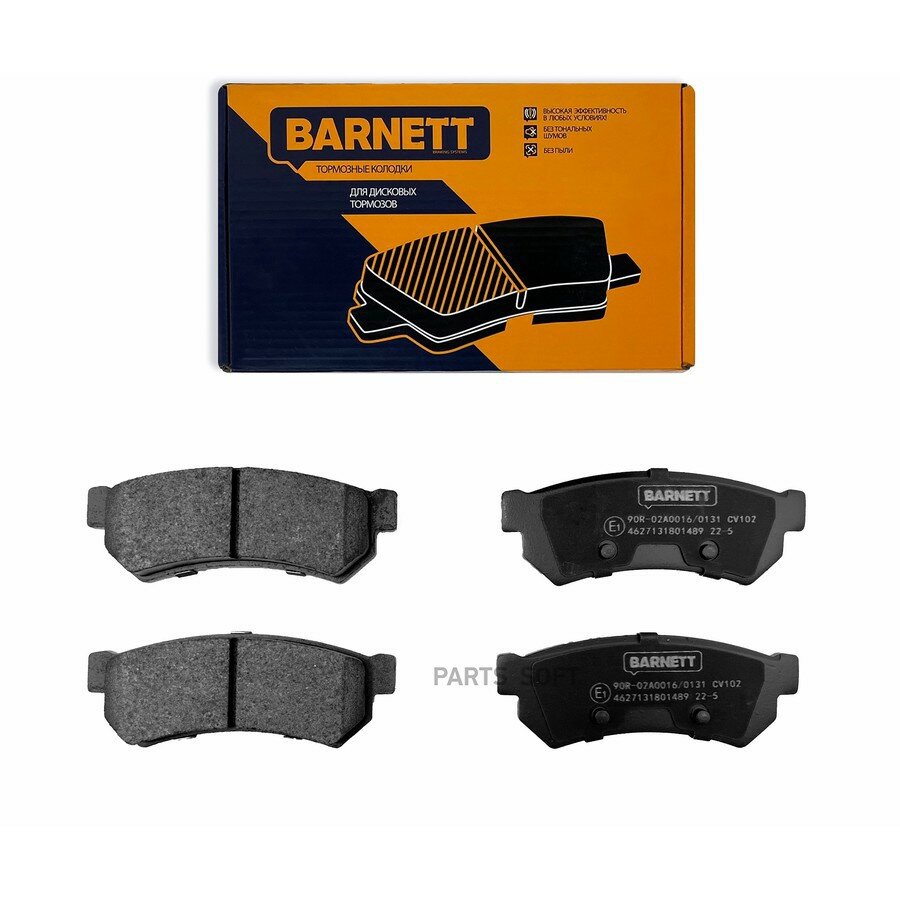 BARNETT Комплект задних тормозных колодок, дисковый тормоз