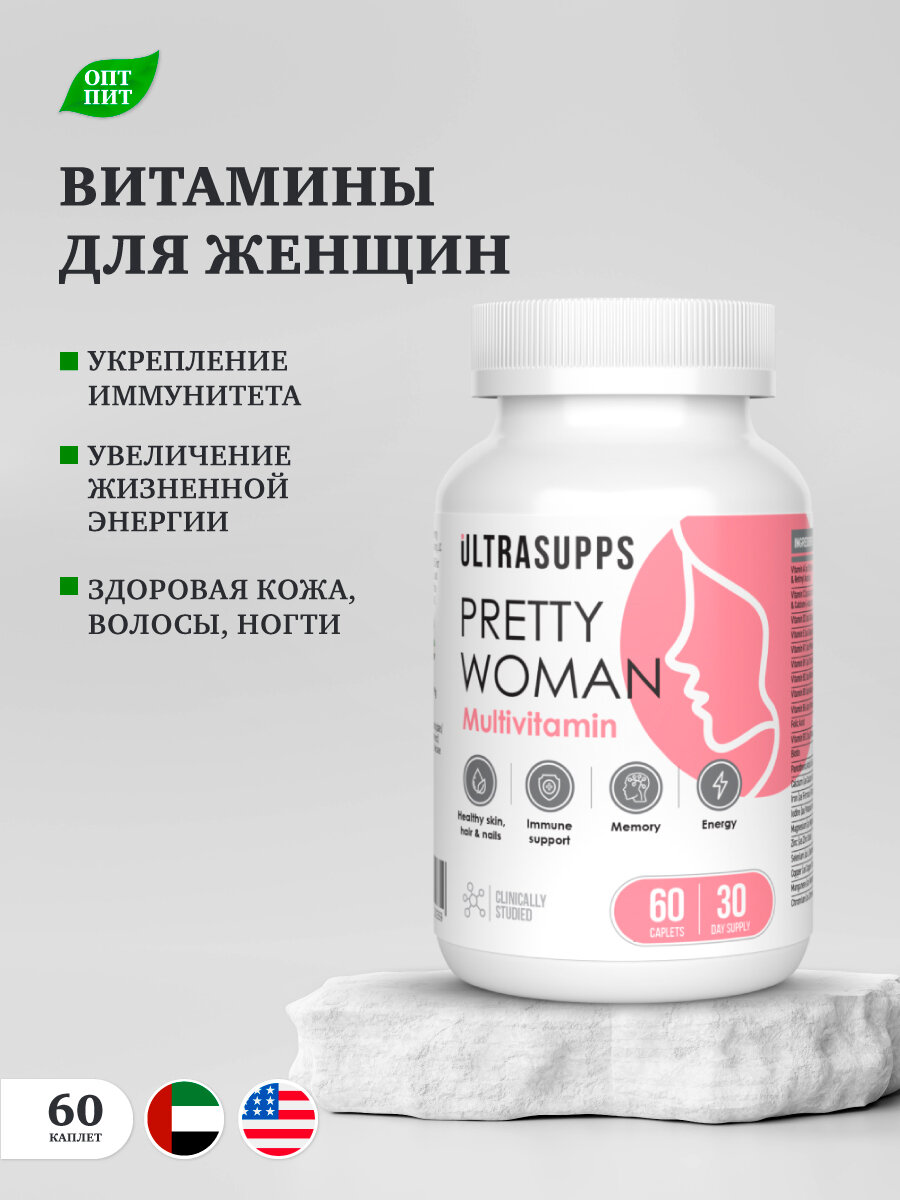Витамины для женщин UltraSupps Pretty Woman Multivitamin / 60 каплет