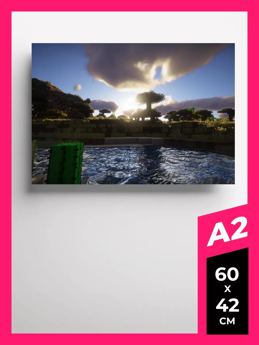 Постер Майнкрафт плакат Minecraft А1, А2, А3, 50х70 19, матовая фотобумага премиум качества