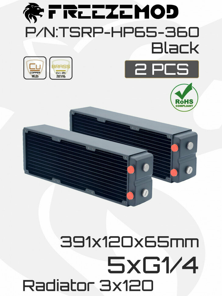 Радиатор FREEZEMOD copper radiator 360 (65MM thick), TSRP-HP65-360, 2шт. - Black