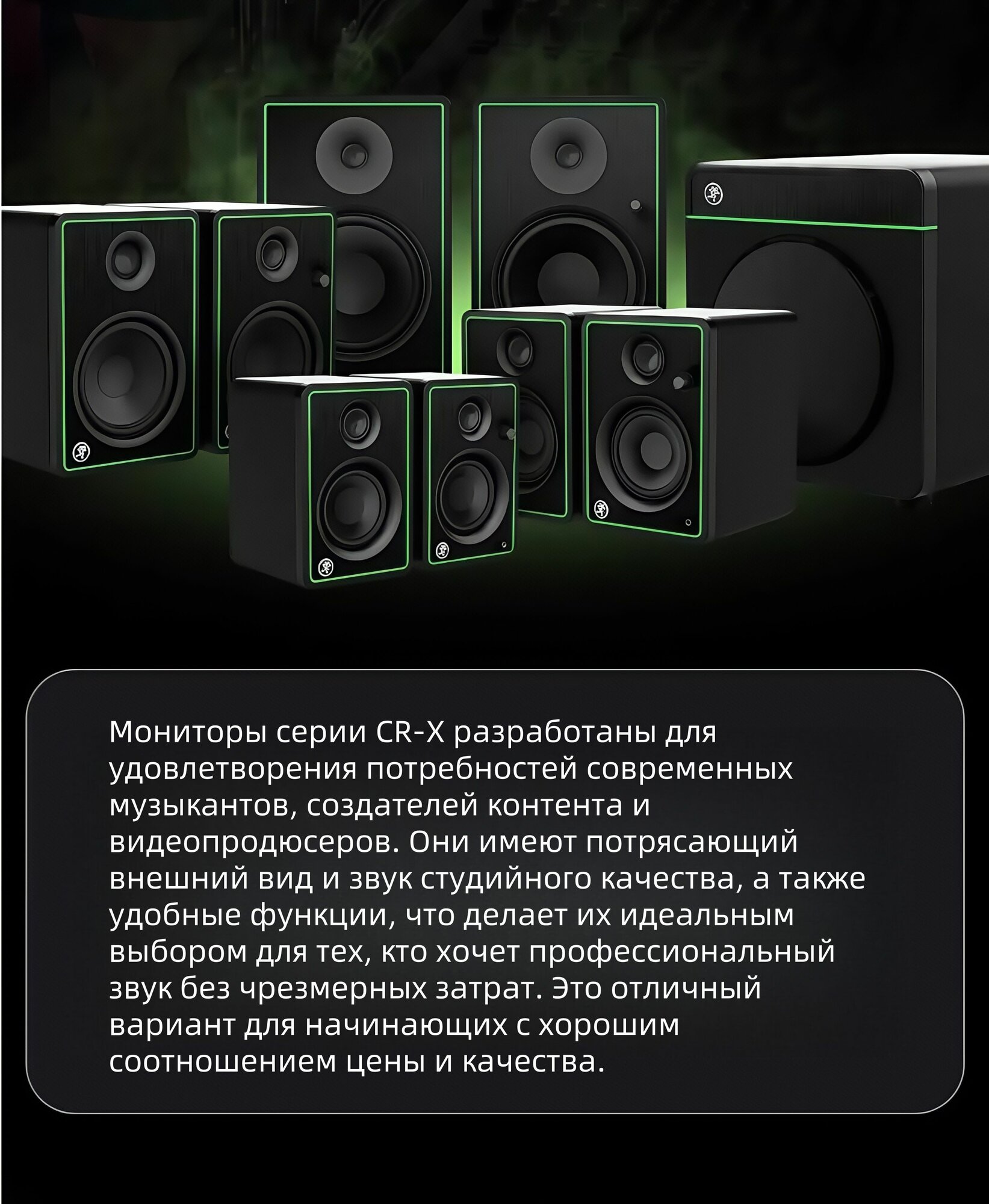 Компьютерная акустика — фото 1