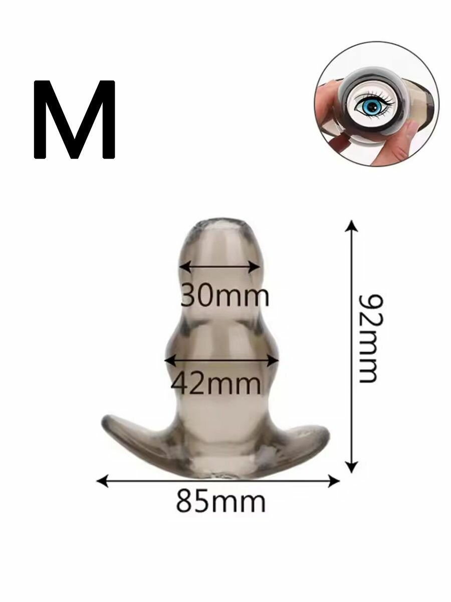 Анальный расширитель, надувная анальная пробка, секс-игрушки для взрослых, М