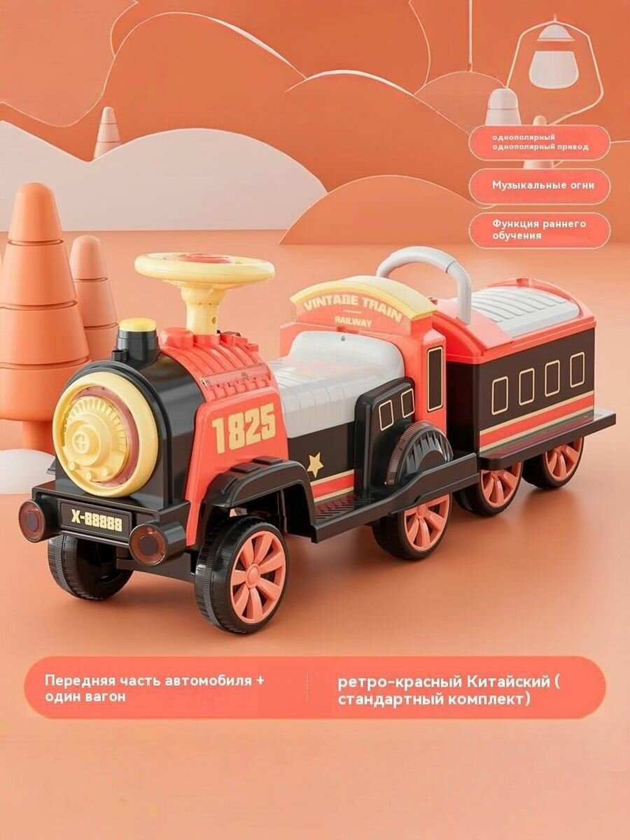 Электромобиль детский