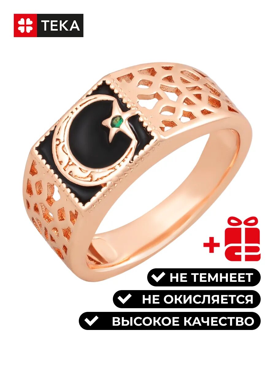 Печатка, эмаль, фианит