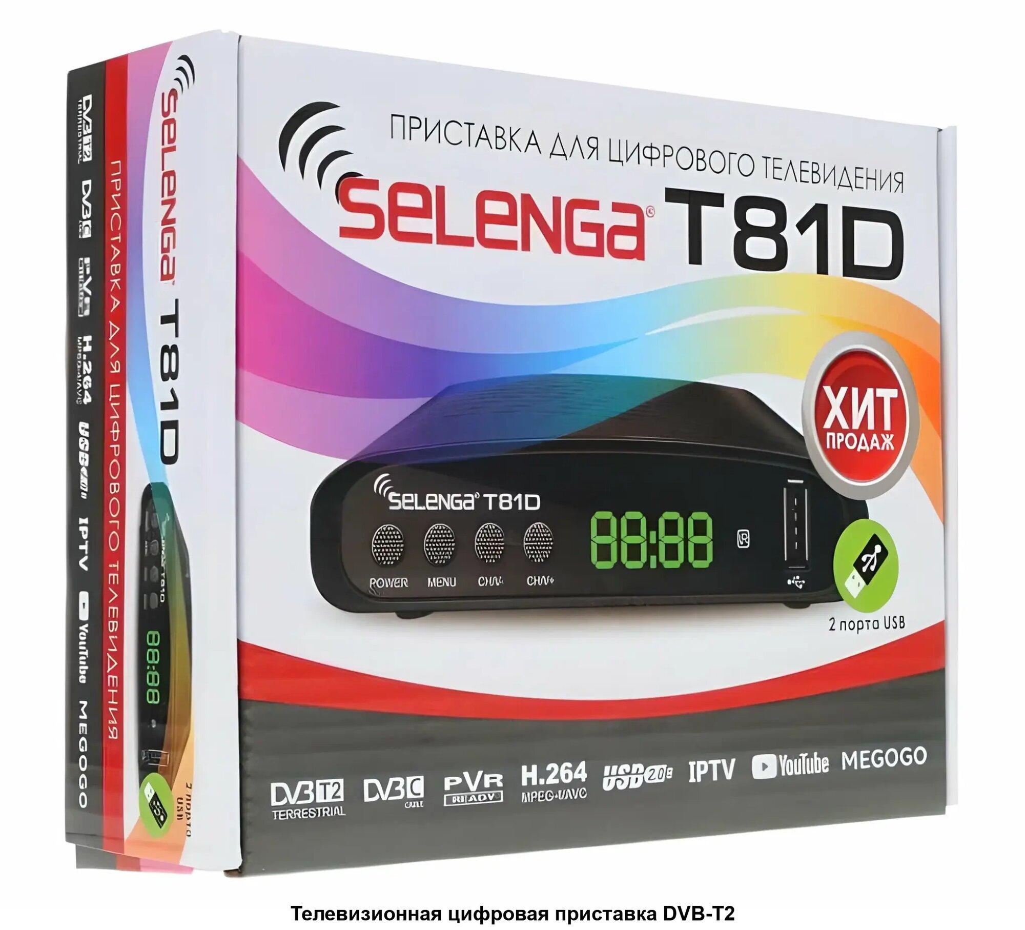 Цифровой ресивер Selenga T81D (Эфирный DVB-T2/C, Dolby Digital)