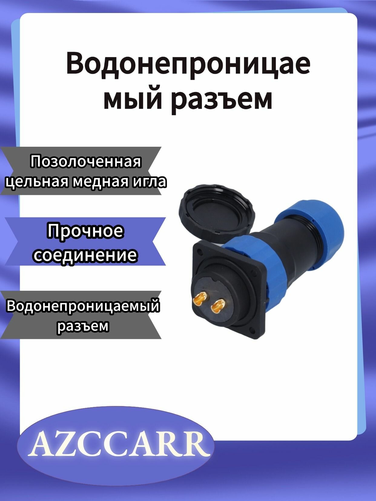 Водонепроницаемый квадратный разъем SP28 4-отверстный IP68 380В 45А для кабельного провода