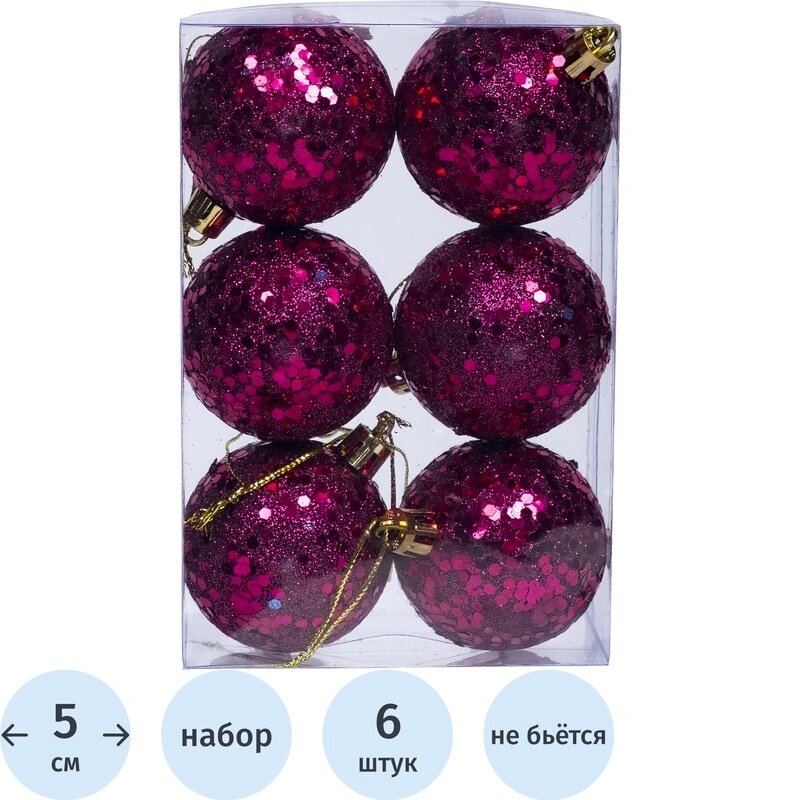 Набор шаров подвесных Шары фиолет с пайтками, 6 шт 5x5x5см 91067