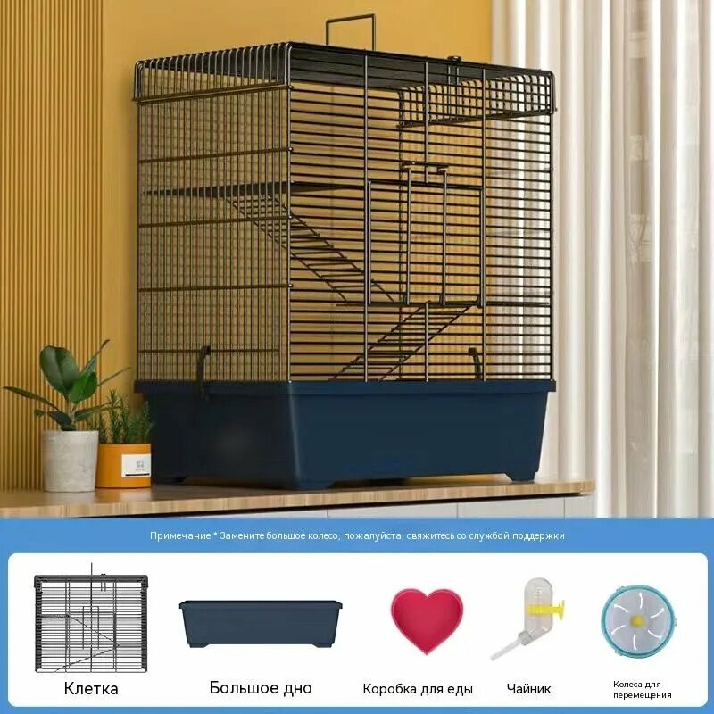 Клетка для грызунов, Большая металлическая складная клетка с дверью для питомцев,53*47*30cm