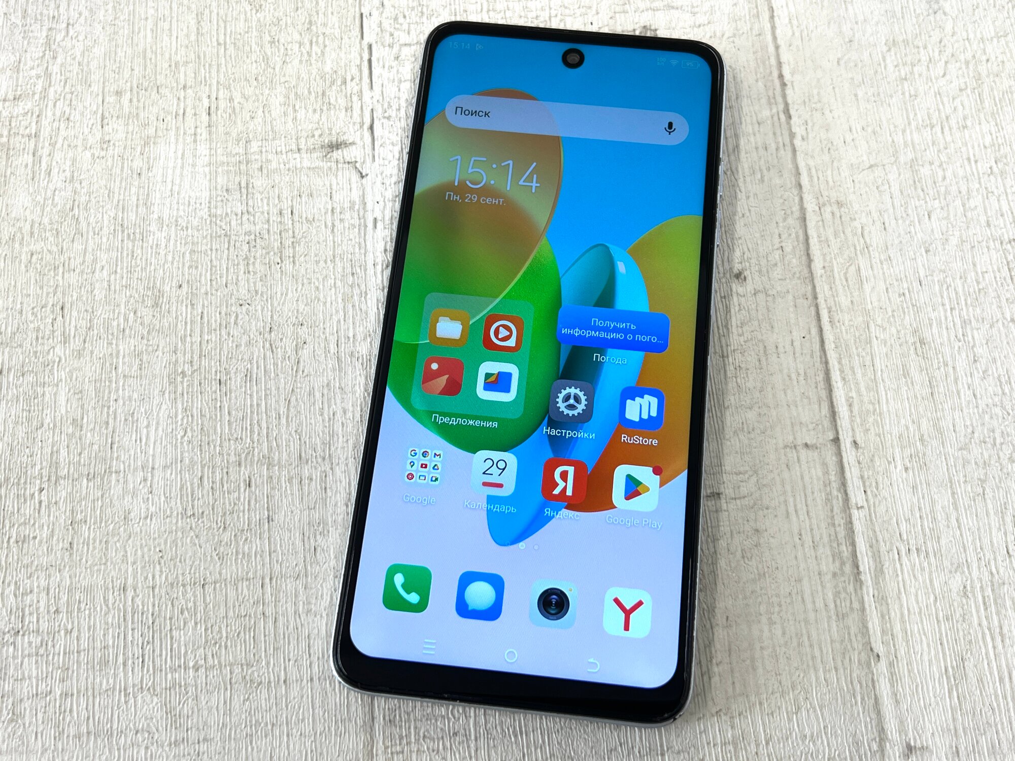Смартфон TECNO Spark 20C 4/256 ГБ Global для РФ, Dual nano SIM, Mystery White