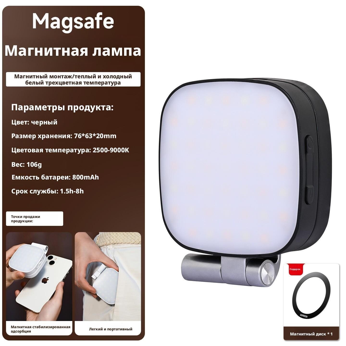 Магнитный кольцевой свет для селфи с зеркалом, портативная LED-подсветка MagSafe для съемки, макияжа и стримов миниатюрный и удобный
