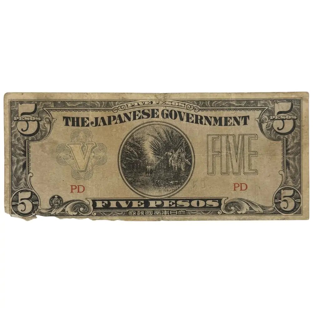 Филиппины, Японская оккупация 5 песо 1942 г. (Серия PD)
