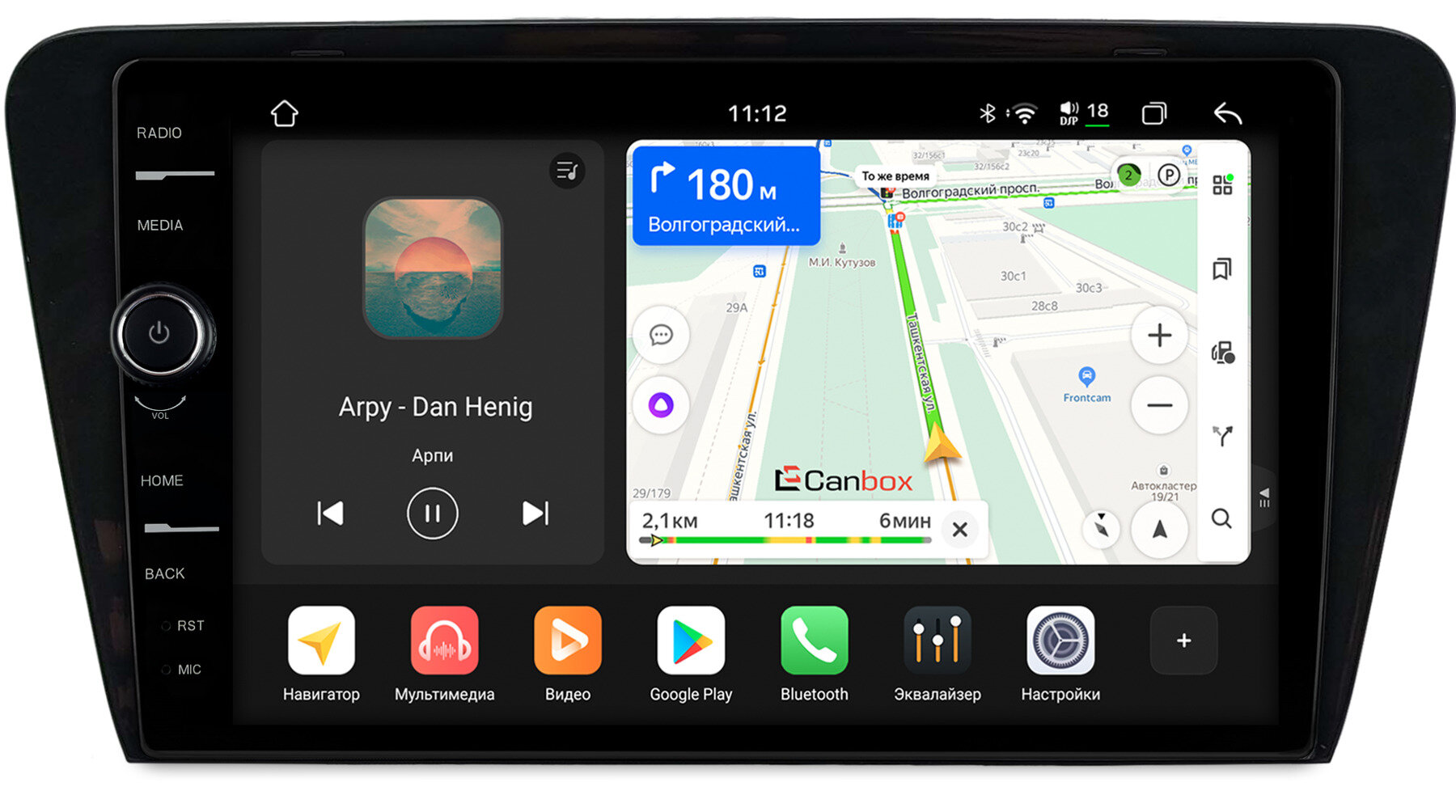 Штатная магнитола Canbox PRO-Line 7873-1048 Skoda Octavia A7 2013-2020 (глянцевая) Android 13 (4G-SIM, 12/256, DSP, QLed)