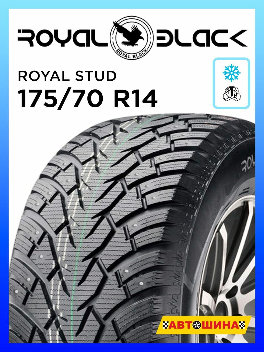 Шины зимние 175/70 R14 ROYAL BLACK ROYALSTUD 84T Шипованные радиальные бескамерные