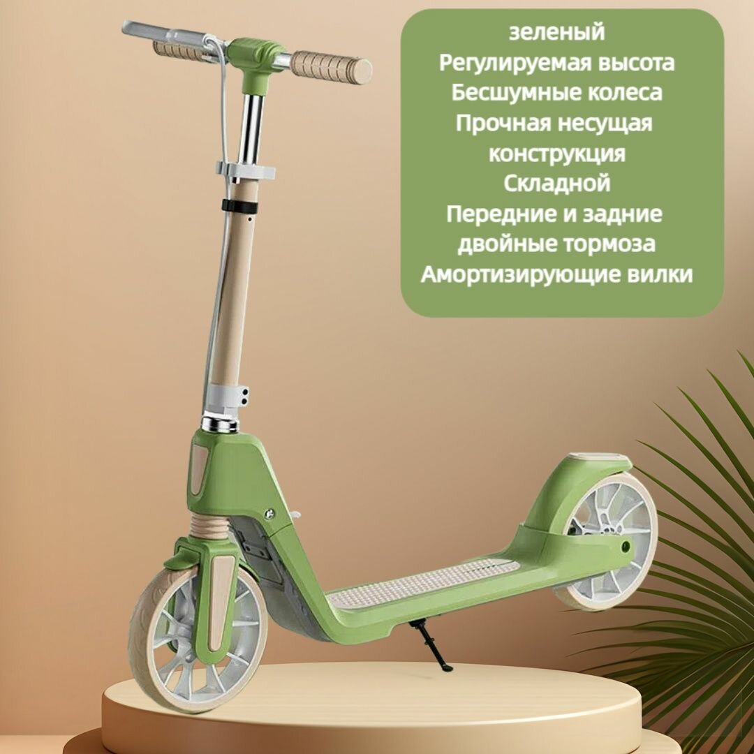 Самокат, 6-10-12+ лет, Взрослый, Большой ребенок, Мобильность 2-колесный складной велосипед