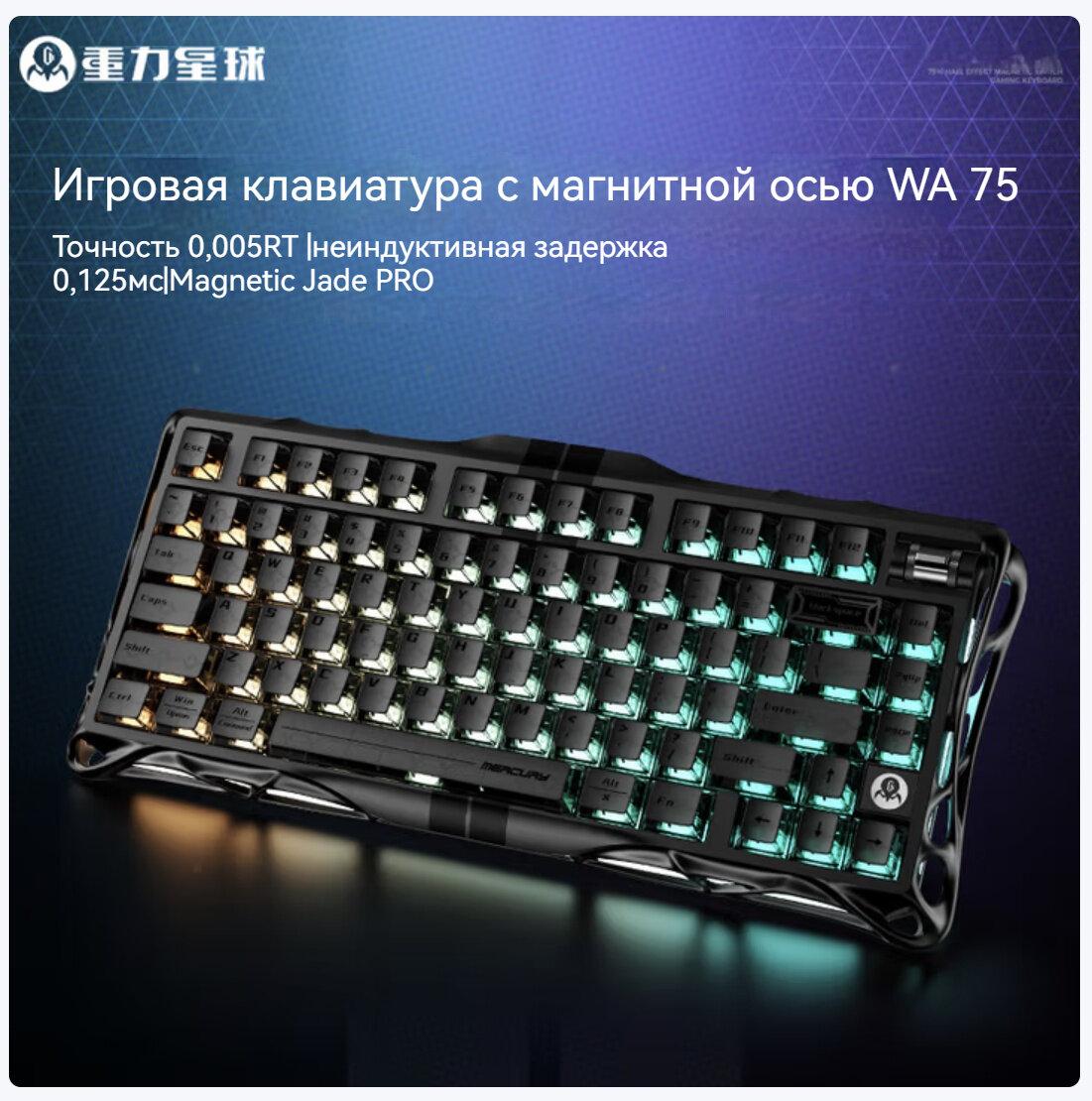 Gravastar механическая Клавиатура WA 75, бесконечный черный , Алюминиевый сплав, RGB-подсветка, 79 клавиш