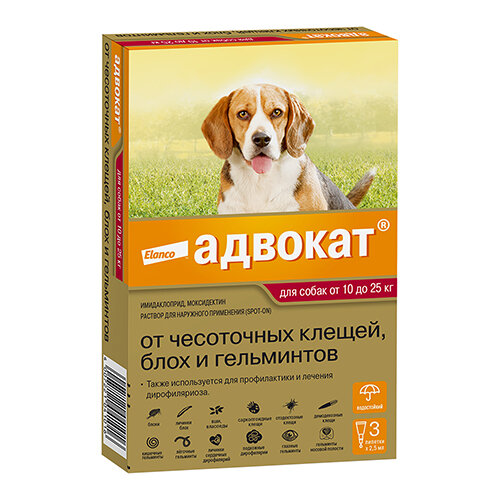 От Чесоточных Клещей, Блох и Гельминтов капли на холку для собак весом 10-25 кг 3шт x 2,5мл