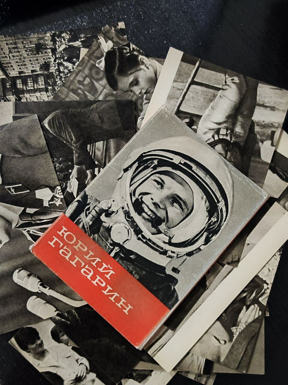 Юрий Гагарин. Набор открыток.