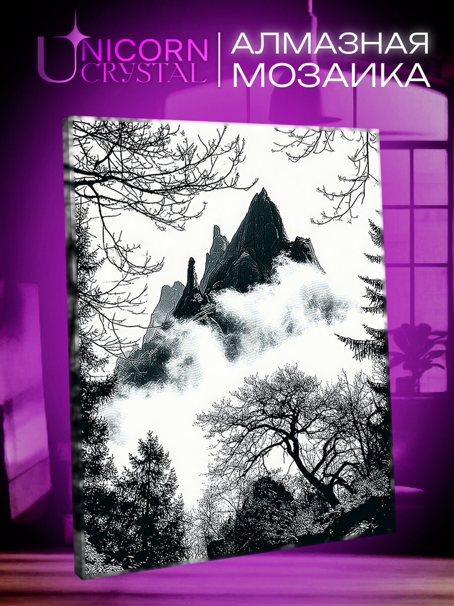 Алмазная мозаика Горы