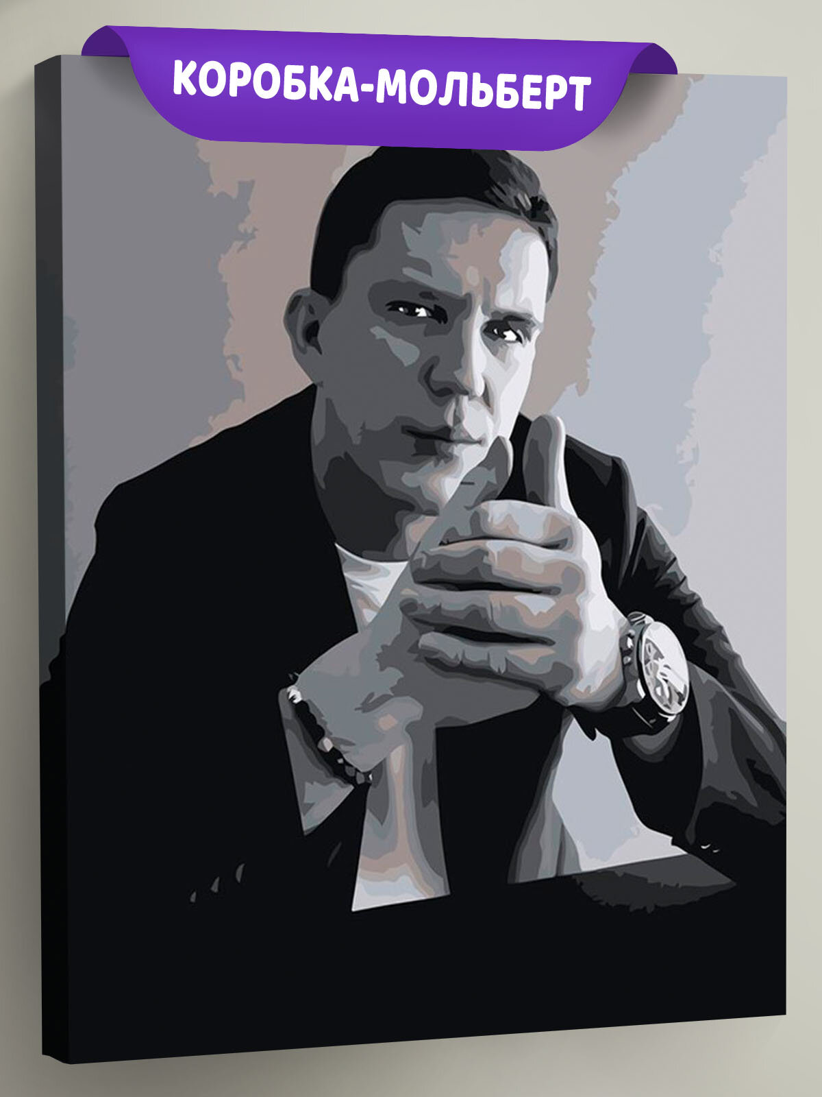Картина по номерам на холсте с подрамником "Дима Масленников 4" Раскраска 40x50 см, Мужчины Знаменитости Черно-Белые