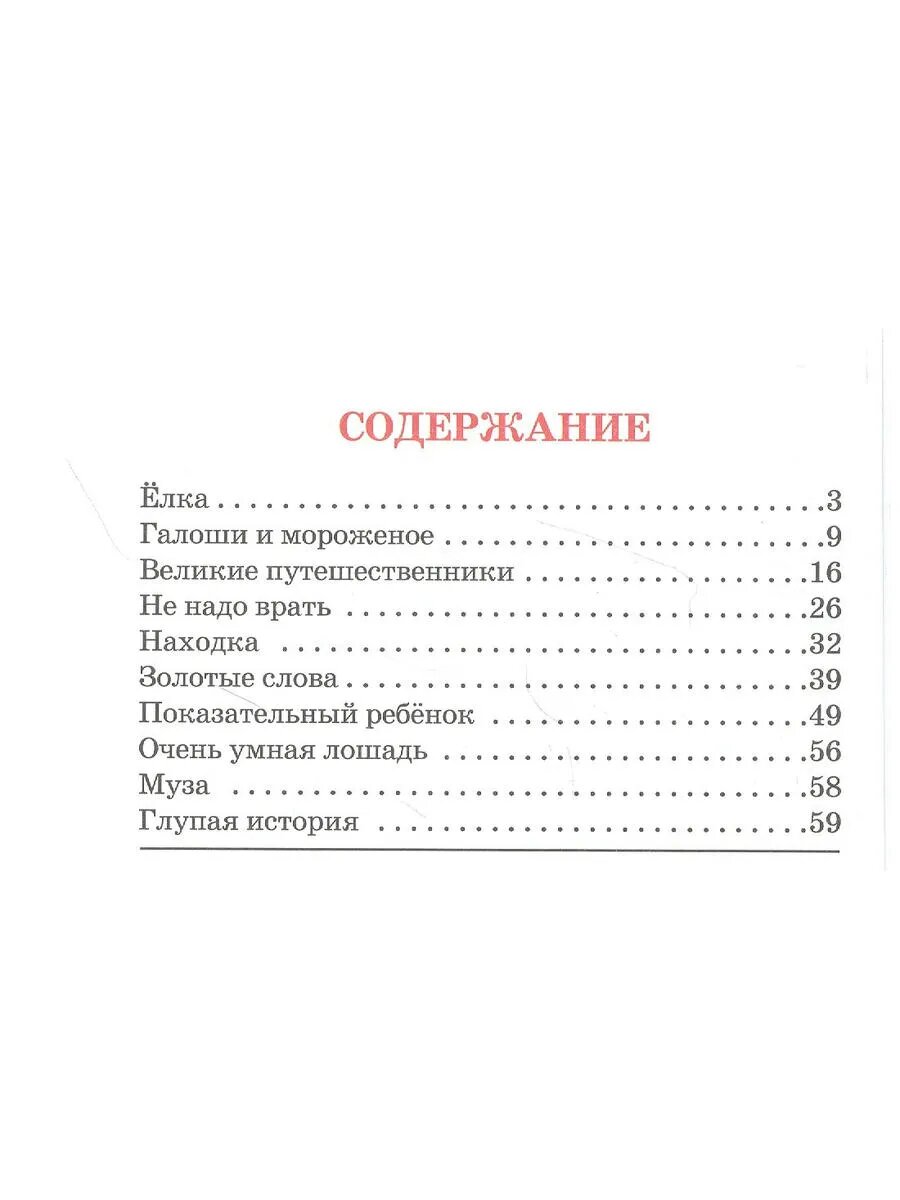 Лёля и Минька — фото 1