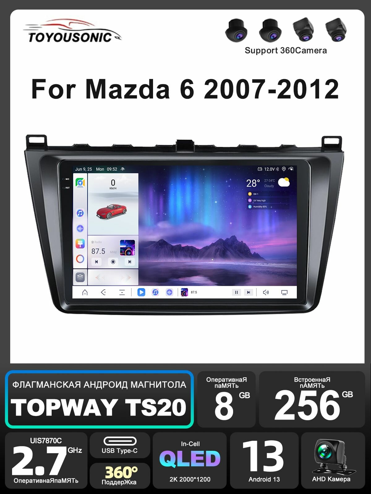 Магнитола для Mazda 6 2007-2012 TS20 Автомобильный процессор 4G 8 core 8+256G QLED Android 13-цифровой DSP -навигация Carplay/Android auto BT FM AM RDS WIFI-плеер