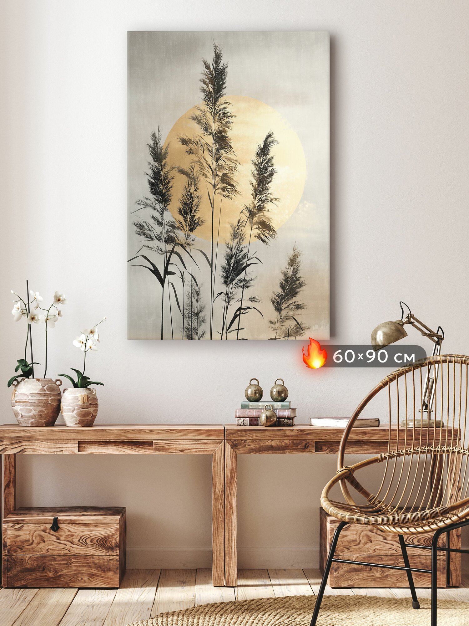 Большая картина Postermarket "Пейзаж" на холсте с подрамником 60х90 см